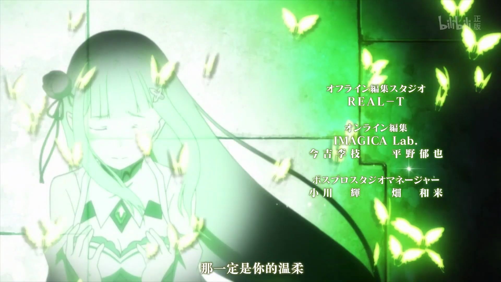 RE0第二季上半ED_哔哩哔哩_bilibili