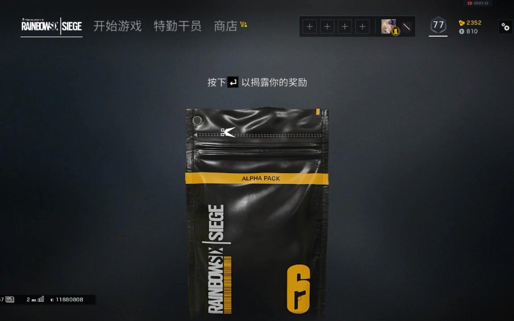 r6开包 只有四个 却有不一样的感觉（可能引起极度不适）_哔哩哔哩_bilibili