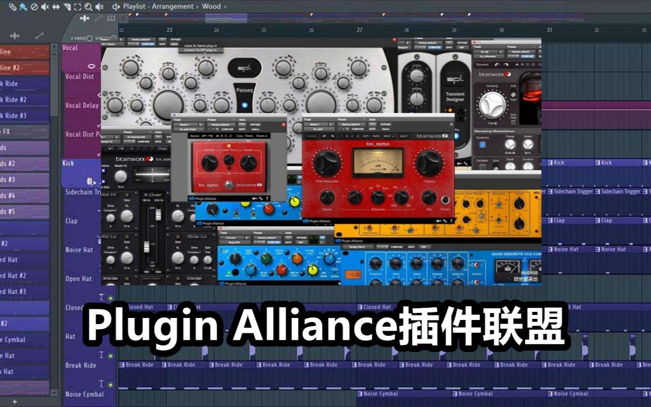 Plugin Alliance插件联盟！下载！安装！_哔哩哔哩_bilibili