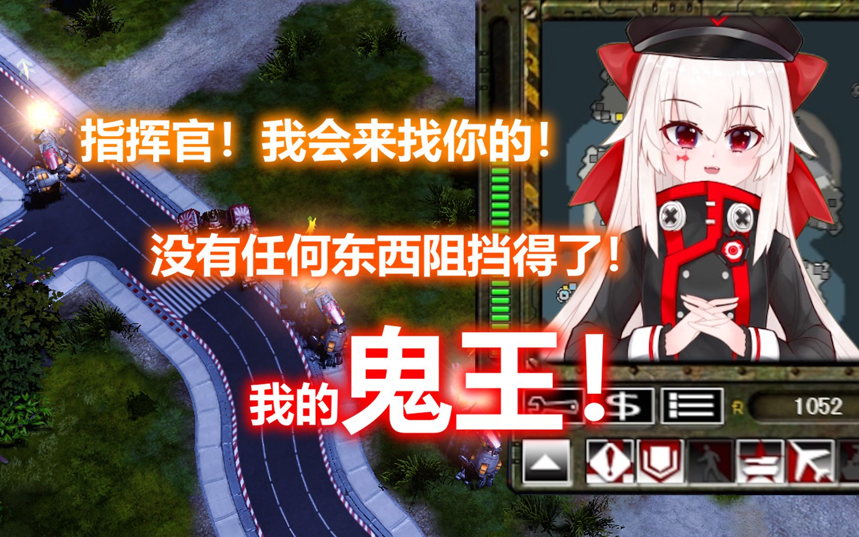 【红色警戒3】96 可恶的蒙古人 哔哩哔哩