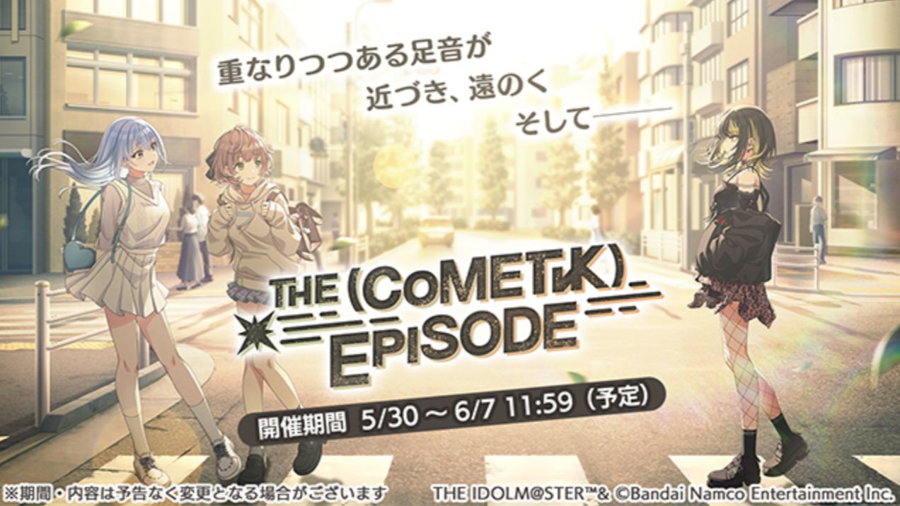 【中字】【THE（CoMETIK）EPISODE】-Tenenenenka-黑星2活+S卡-哔哩哔哩视频