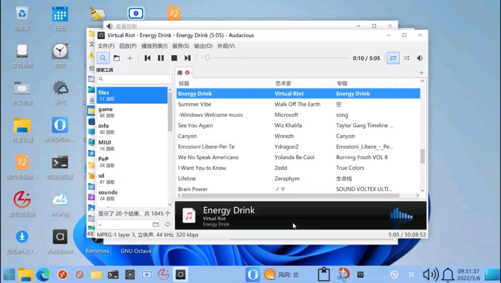 Termux Pulseaudio音频重定向教程(录制) - 哔哩哔哩