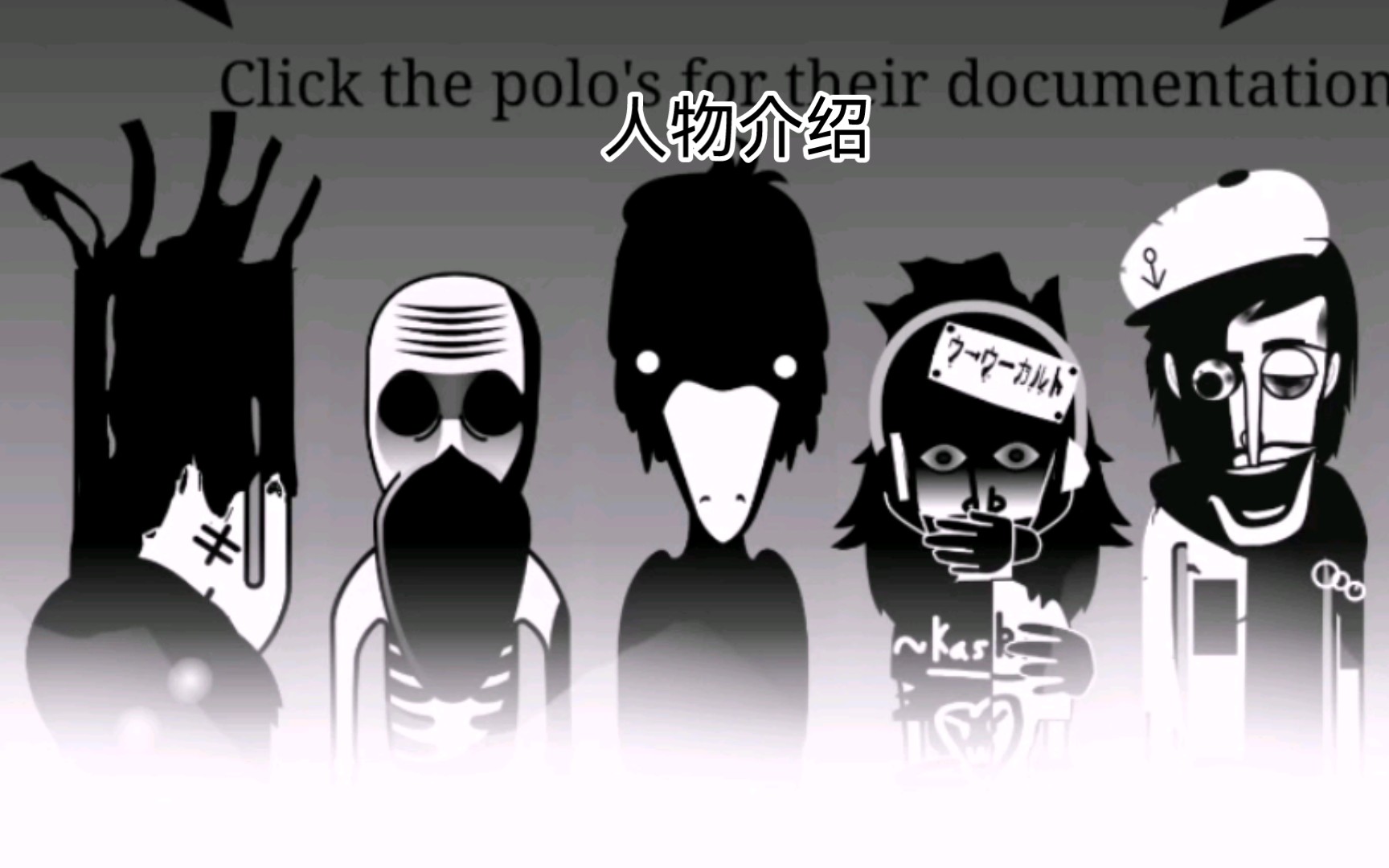 【incredibox Velda/个人向】meme