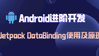 【Android进阶学习】工作10年总结的一套设计模式学习方法_哔哩哔哩_bilibili