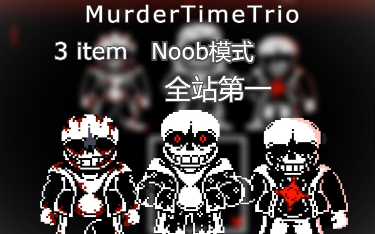 【Ending Time Octet/八重终结】Phase 2 游戏通关