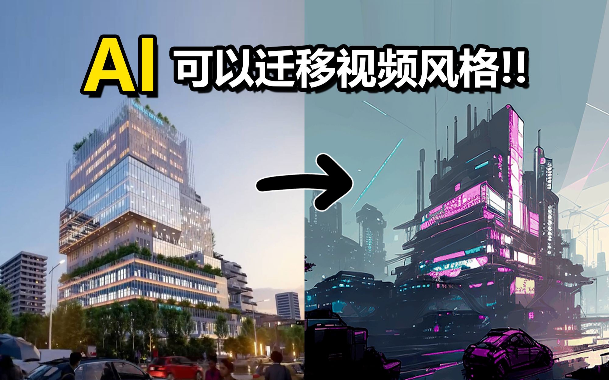 Controlnet实战，T2I-adapter-style 风格转移器使用方法