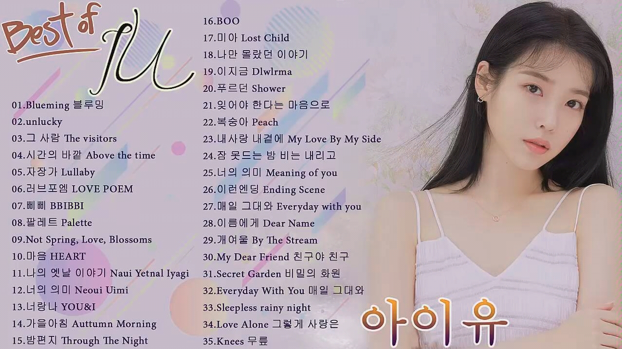 Best Songs Of IU（IU最强35首歌曲合集1～）_哔哩哔哩_bilibili