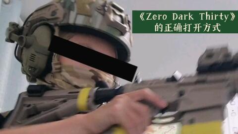 Zero Dark Thirty Loadout