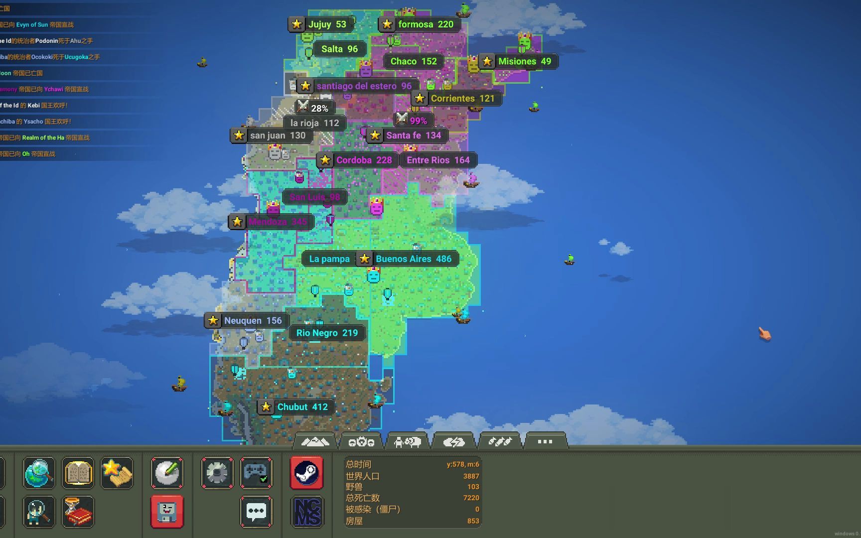 WorldBox 阿根廷篇