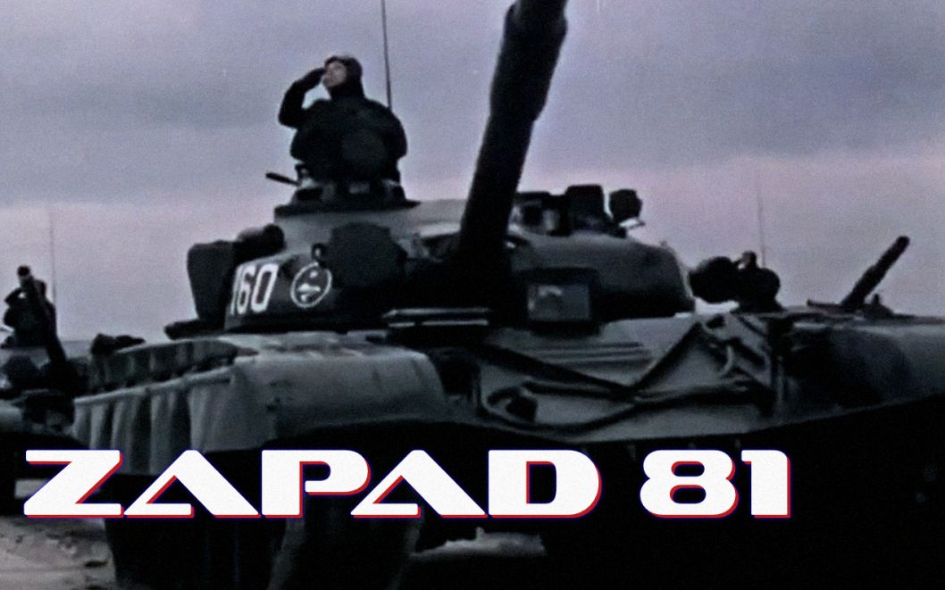 西方 81 zapad 81【Mauzer】_哔哩哔哩_bilibili