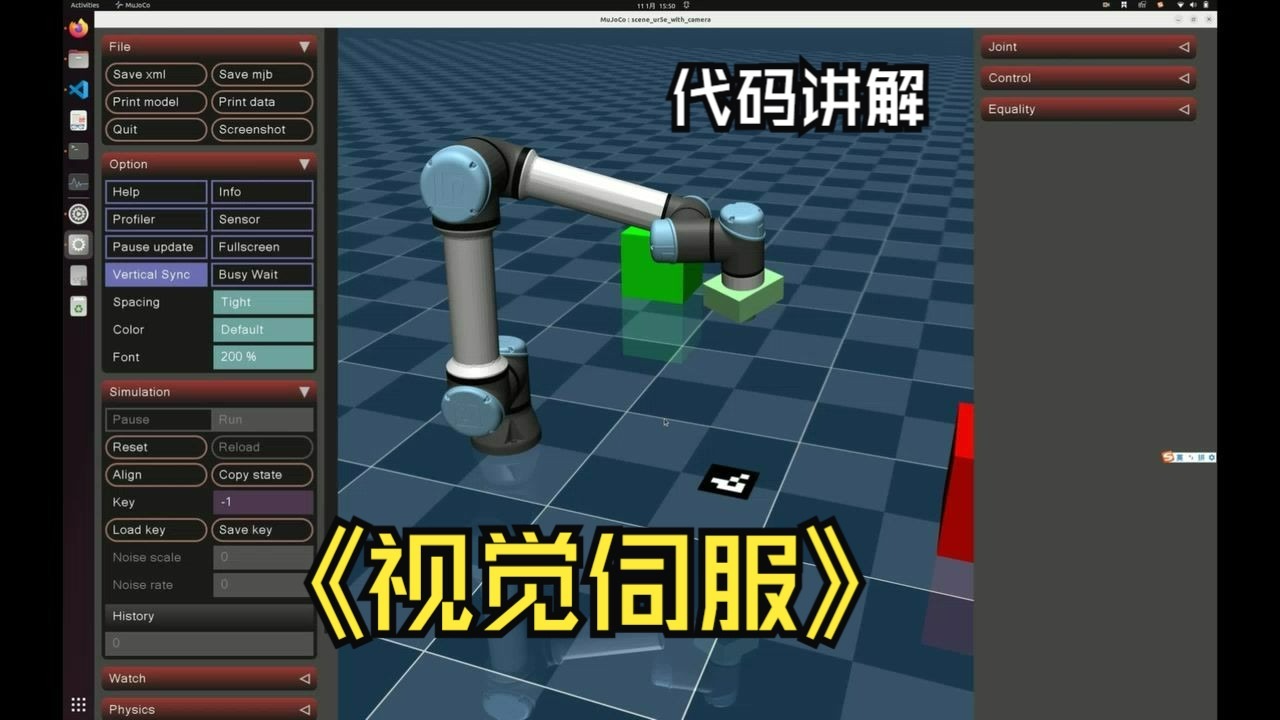 【开源】PBVS和IBVS视觉伺服仿真与代码讲解-哈萨克斯坦x-哈萨克斯坦x-哔哩哔哩视频