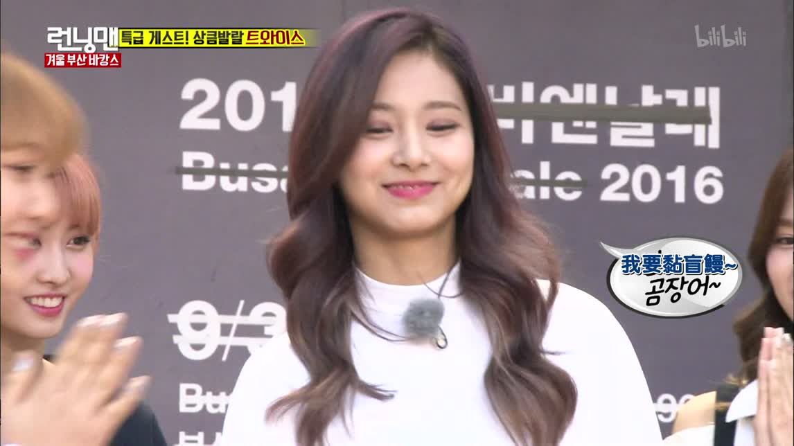 Running Man（僅限台灣地區）第328期-综艺-全集-高清正版在线观看-bilibili-哔哩哔哩