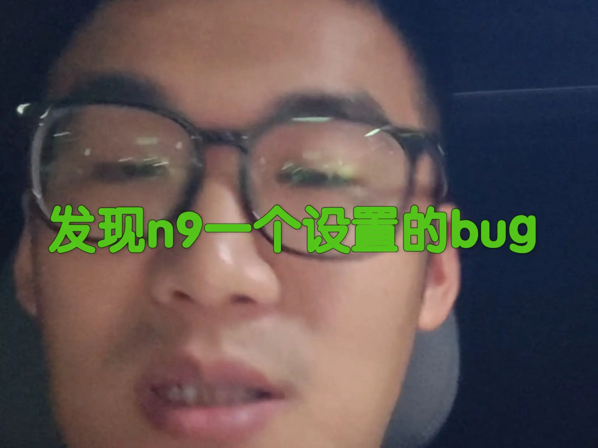 这绝对是个 bug_哔哩哔哩_bilibili