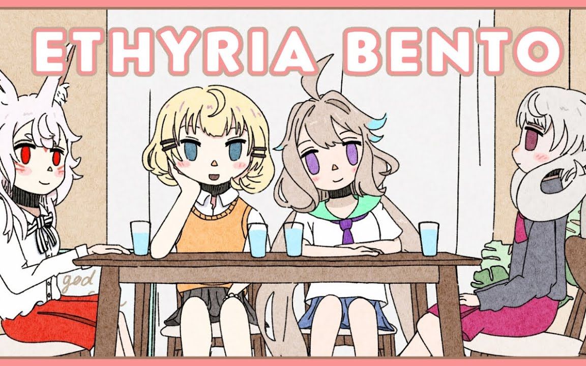 【生肉】4月17日 露手制作Ethyria便当【NIJISANJI EN/Enna Alouette】_哔哩哔哩_bilibili