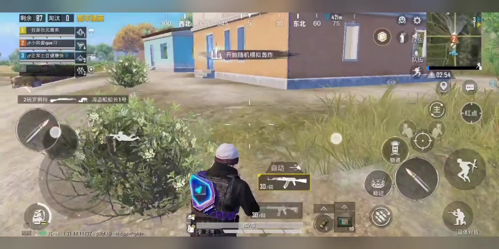 修视频 - 哔哩哔哩