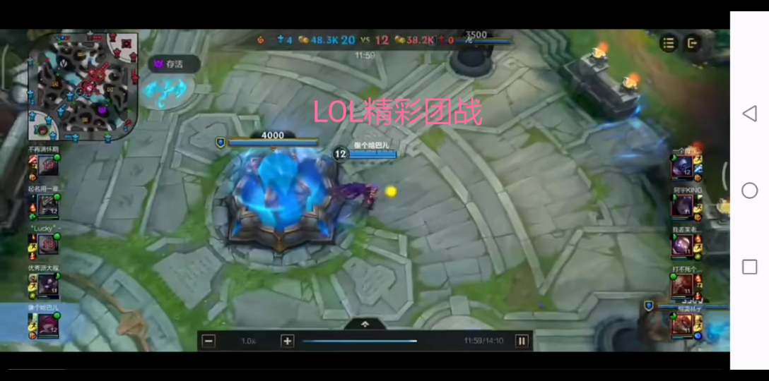 LOL精彩团战_哔哩哔哩bilibili_英雄联盟_精彩集锦