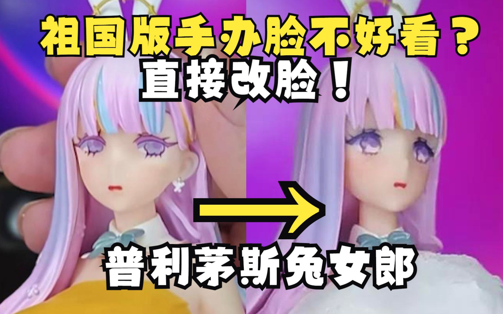 【碧蓝航线皮肤】首发！普利茅斯泳装皮肤速览！（含）