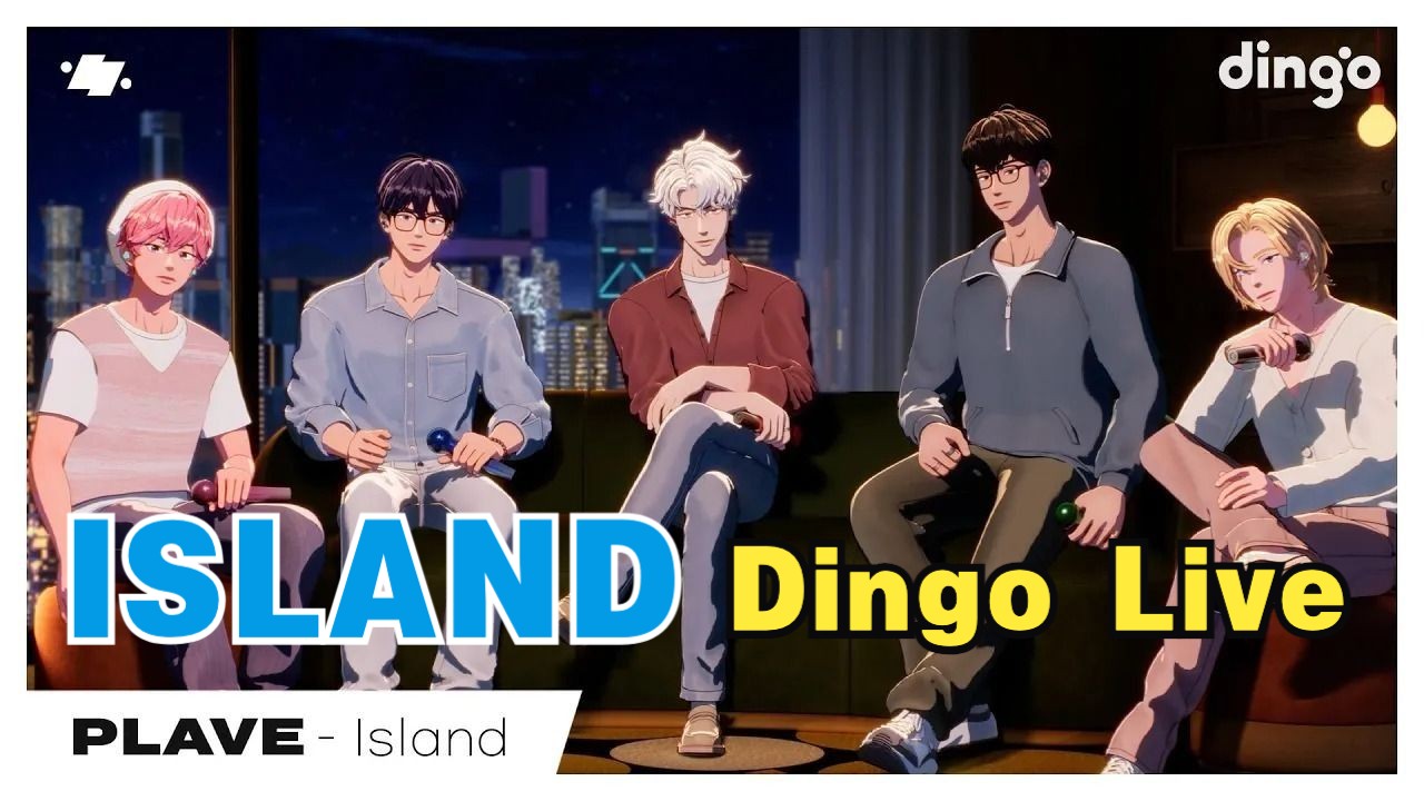 【PLAVE】《Island》｜dingo live-浅wer-plave-哔哩哔哩视频