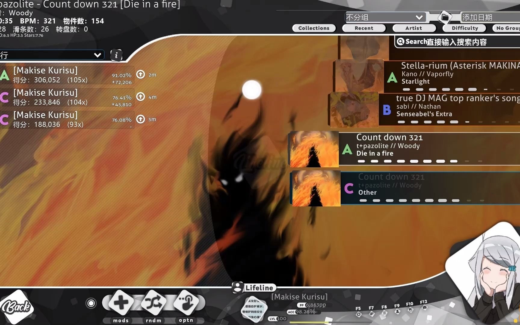 Countdown 321 321bpm 1sb_哔哩哔哩_bilibili