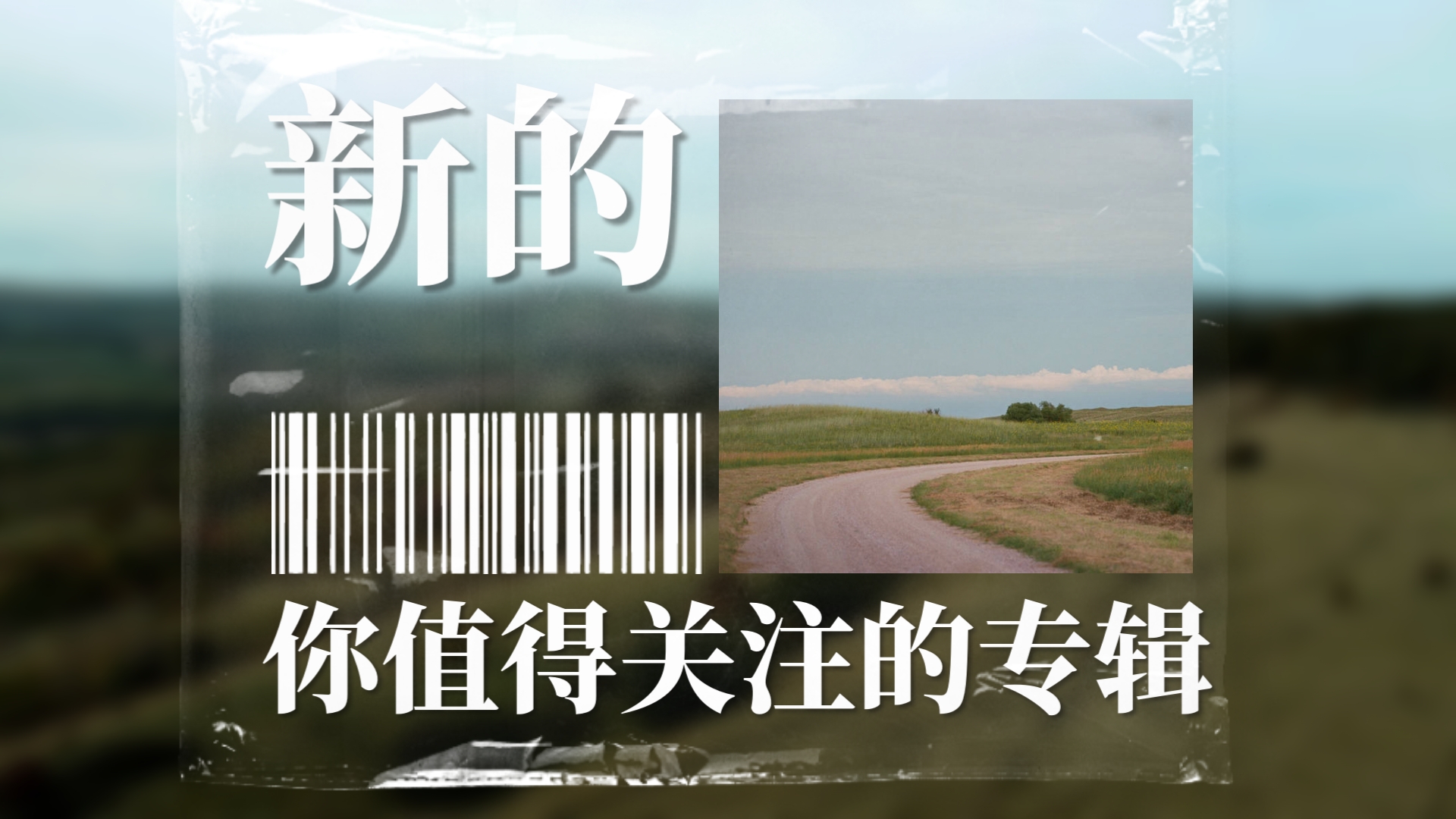 【NewJeans】无损音质 2024AAA 圣诞颂歌版 Supernatural (Winter ver.) - Remastered by ...