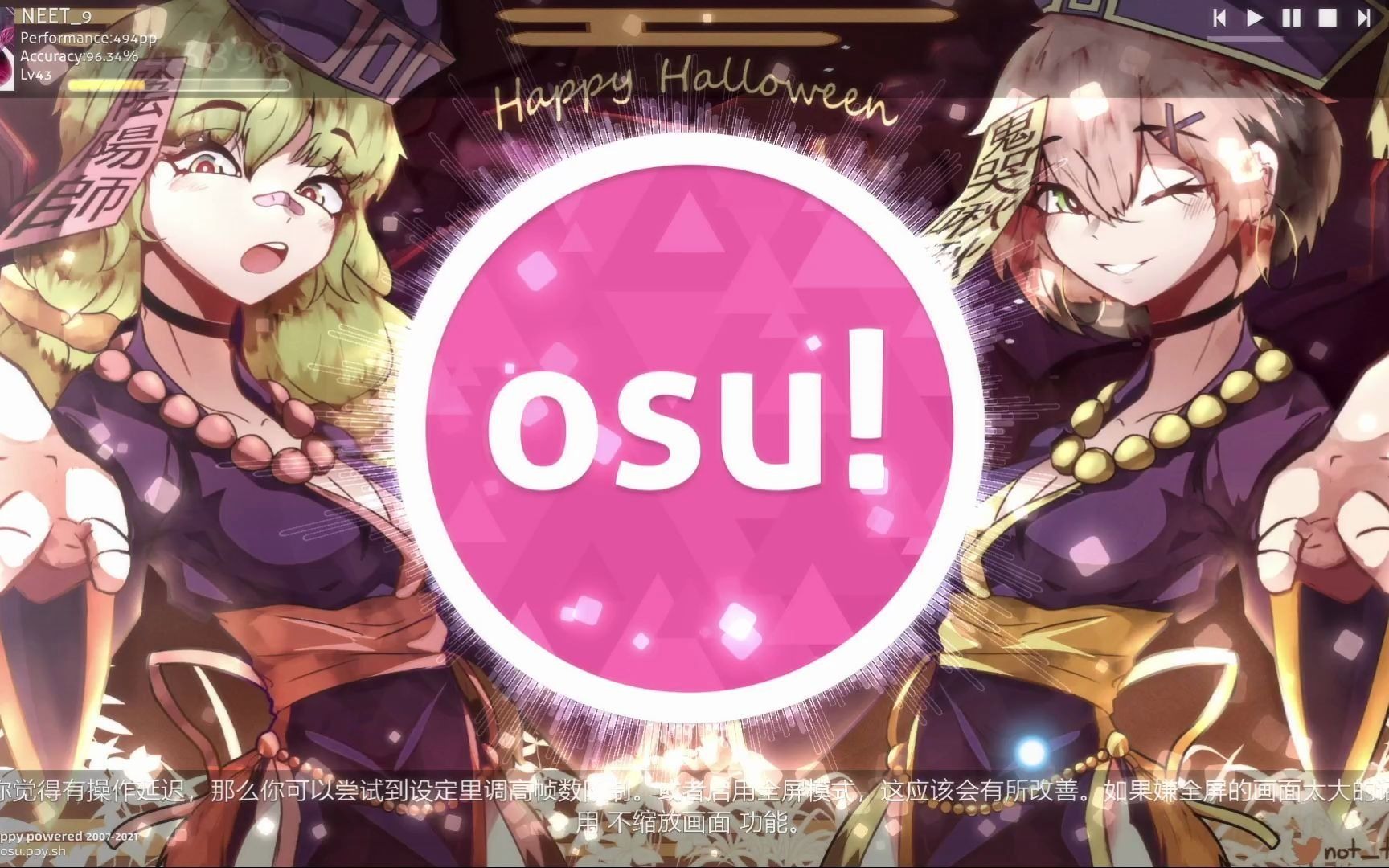 【osu】只会用一根手指的萌新终于全连了1次3星难度QAQ