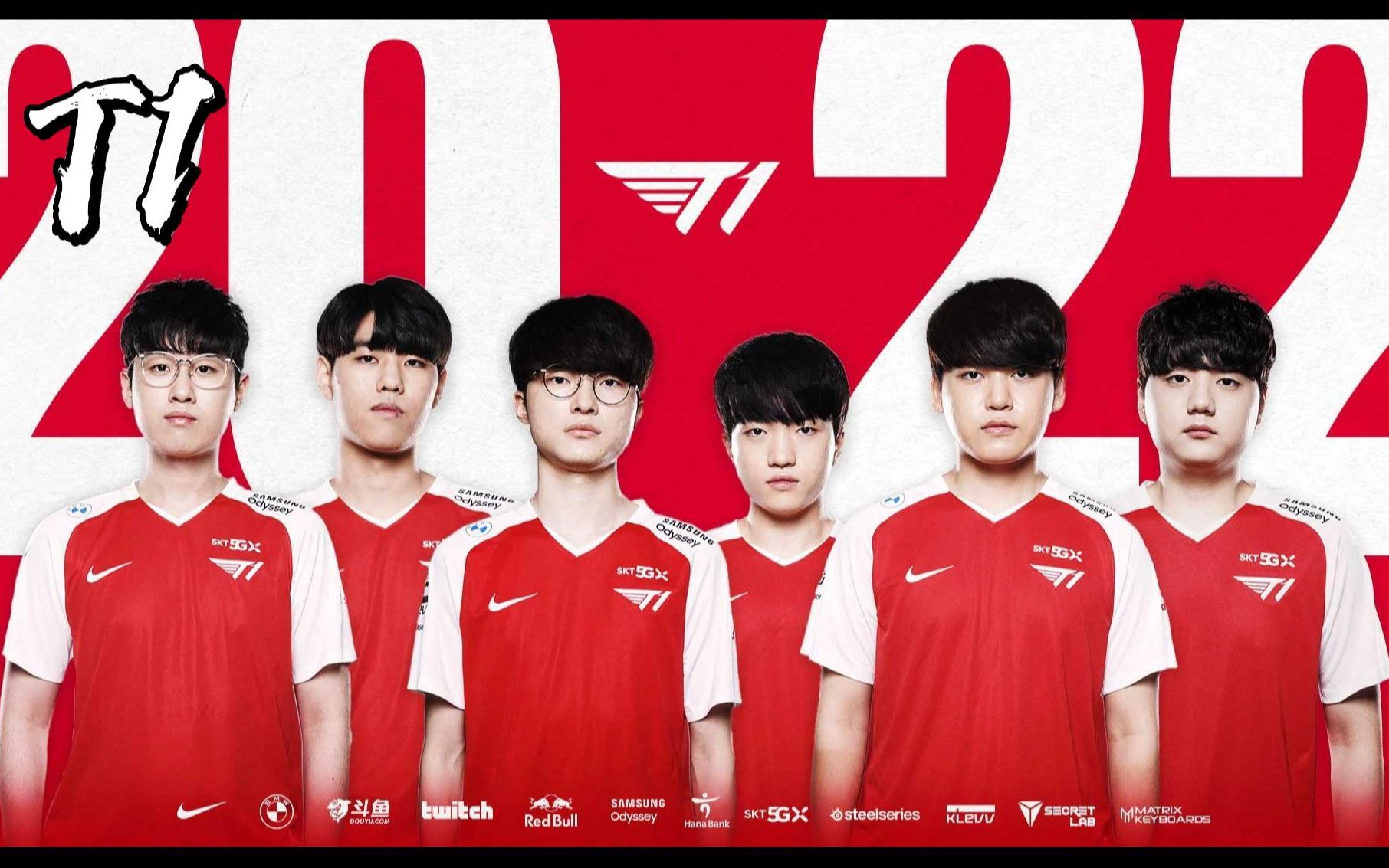 [直播回放] T1队员排位OB 2022-07-21 20:35:18_哔哩哔哩bilibili_英雄联盟