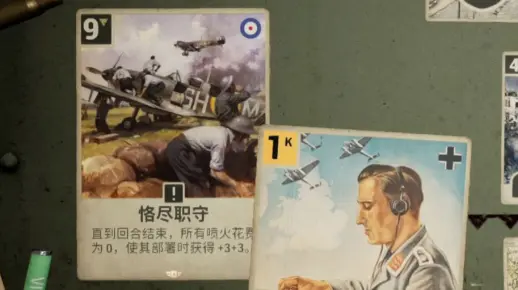 【KARDS】谜语人vs英日喷火 向牢玩家致敬_哔哩哔哩bilibili_游戏实况