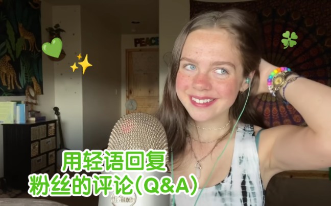 Gracie k给你消除负能量（中文字幕）-每天一个冰美式-graciek-哔哩哔哩视频