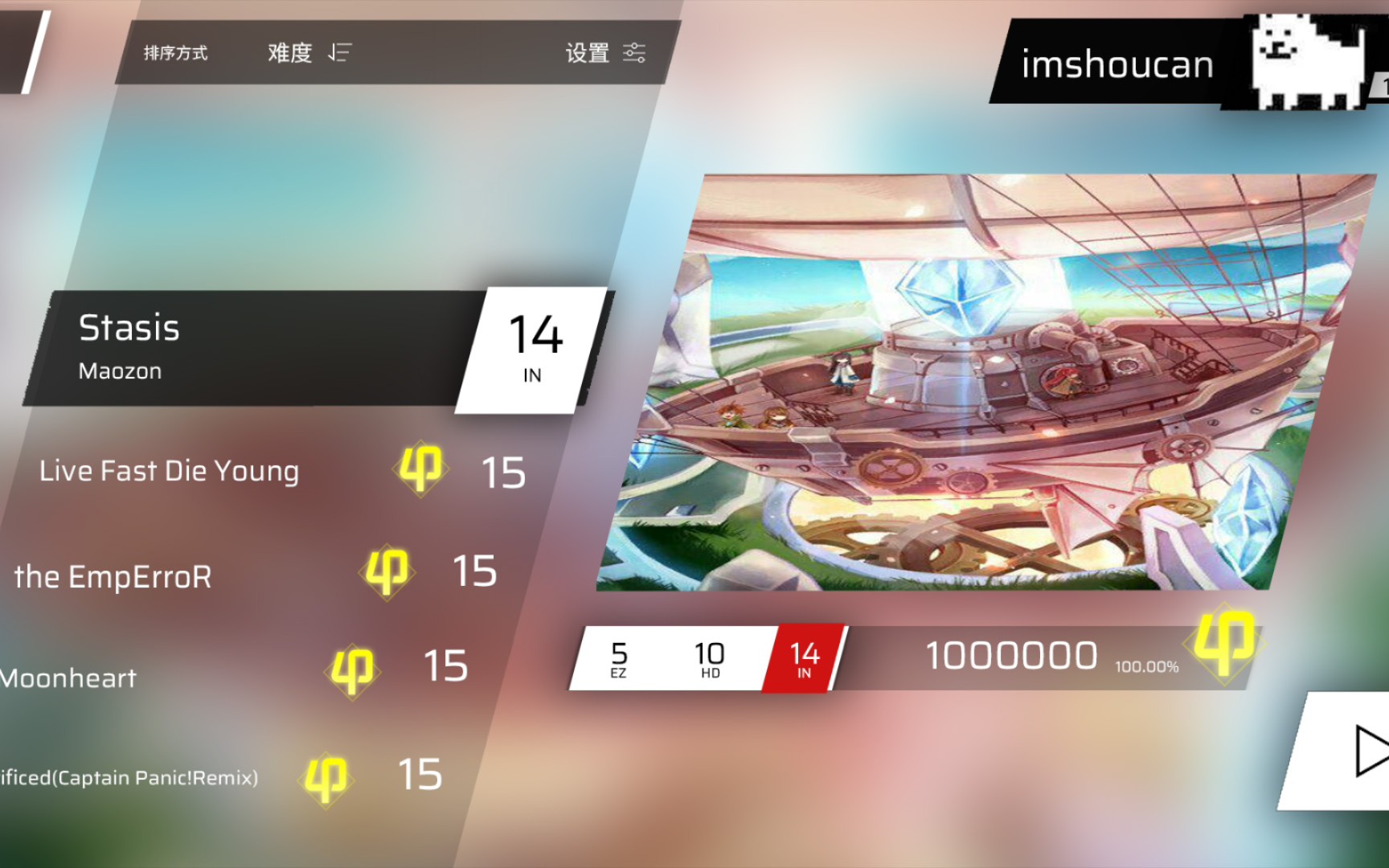 【phigros自制/考前押题】Stasis IN Lv.14_哔哩哔哩bilibili_演示