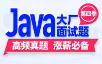 2025最新Java学习路线 - 哔哩哔哩
