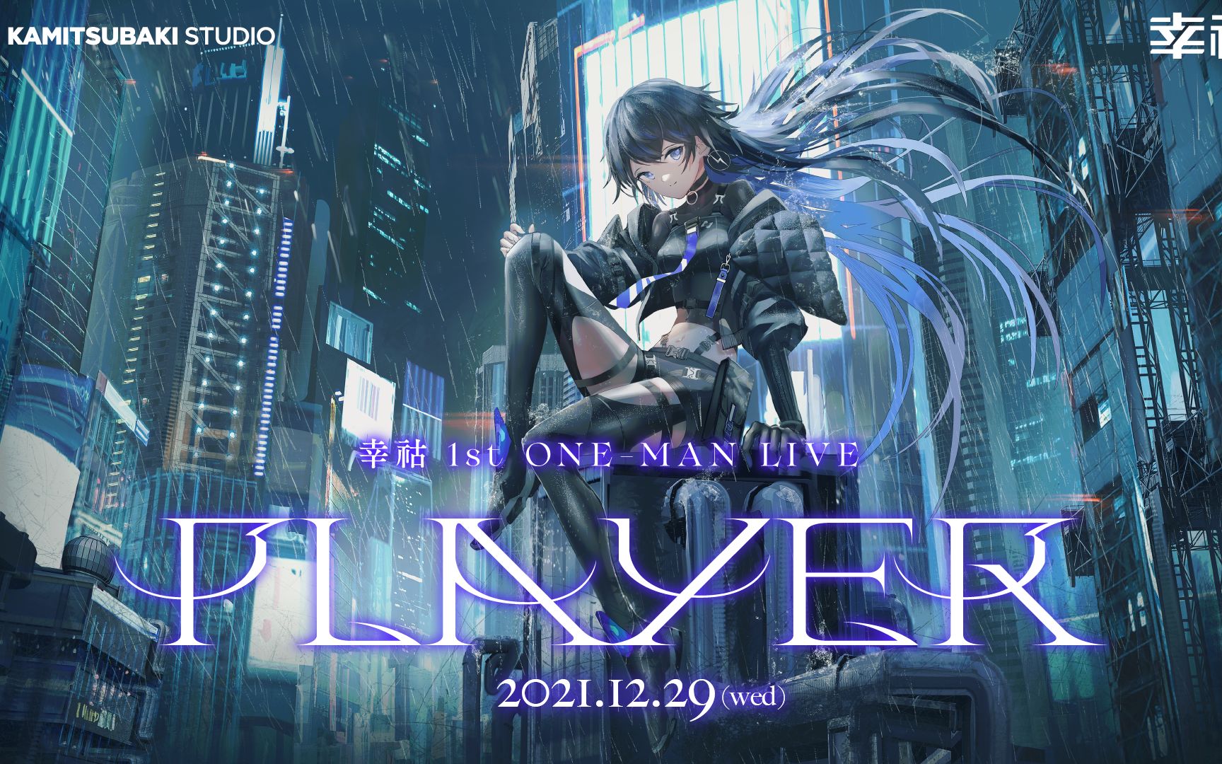 【重要通知】决定举办 1st ONE-MAN LIVE「PLAYER」!!-幸祜-koko--幸祜-koko--哔哩哔哩视频