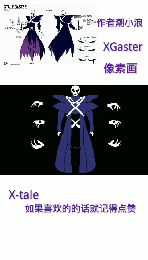 xgaster壁纸-千图网