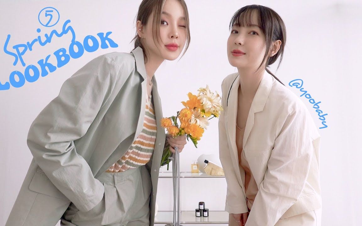 【Yoo】同品牌服饰的开箱试穿分享_哔哩哔哩_bilibili