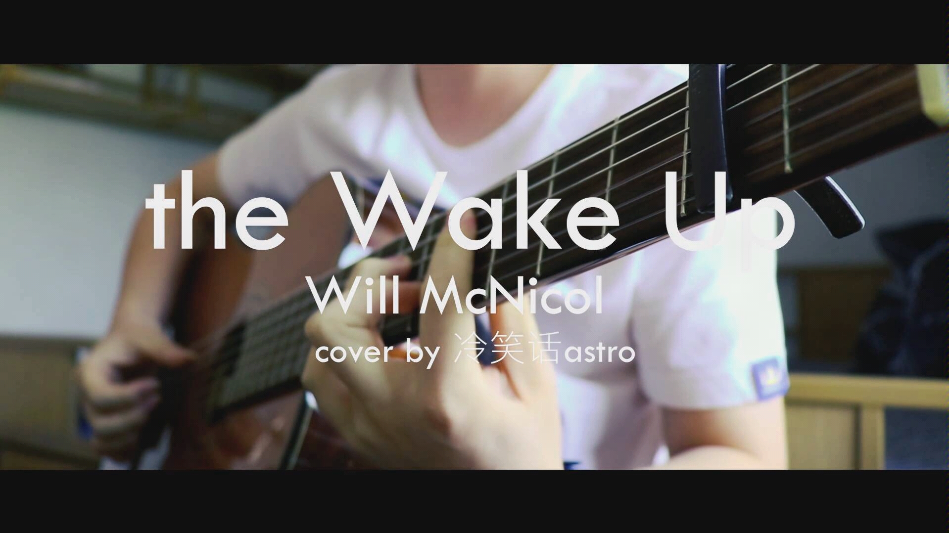 [指弹吉他] 指弹萌新演奏the Wake Up (Will McNicol)_哔哩哔哩_bilibili