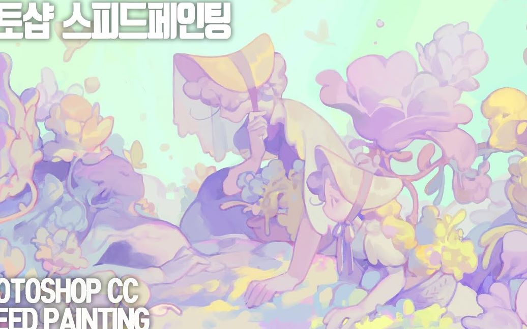 WEJI-花园_哔哩哔哩_bilibili