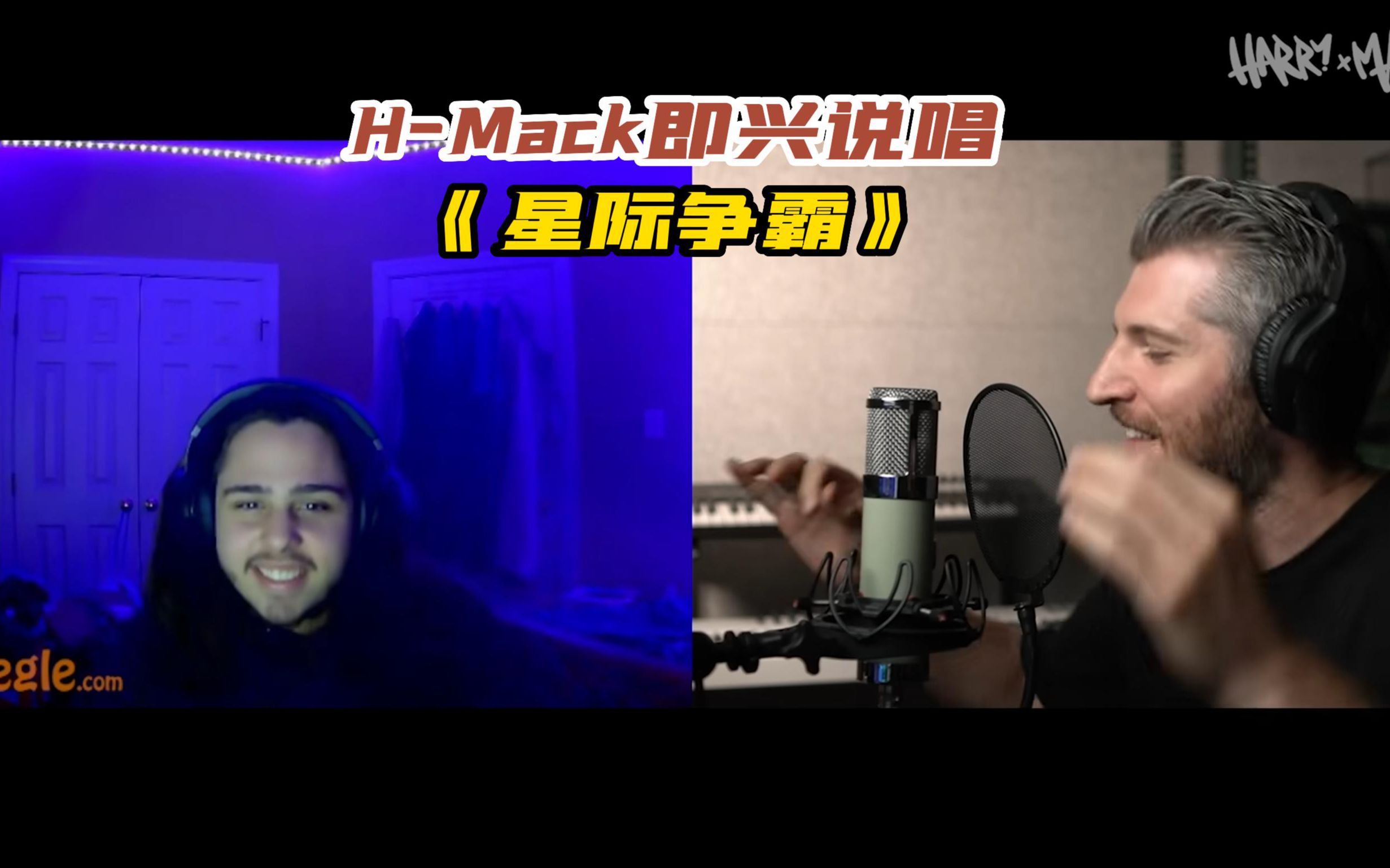 H-Mack：早就说我是外星人了，只不过他们不长记性...【O96-3】-喵喵鱼-bili-喵喵鱼-bili-哔哩哔哩视频