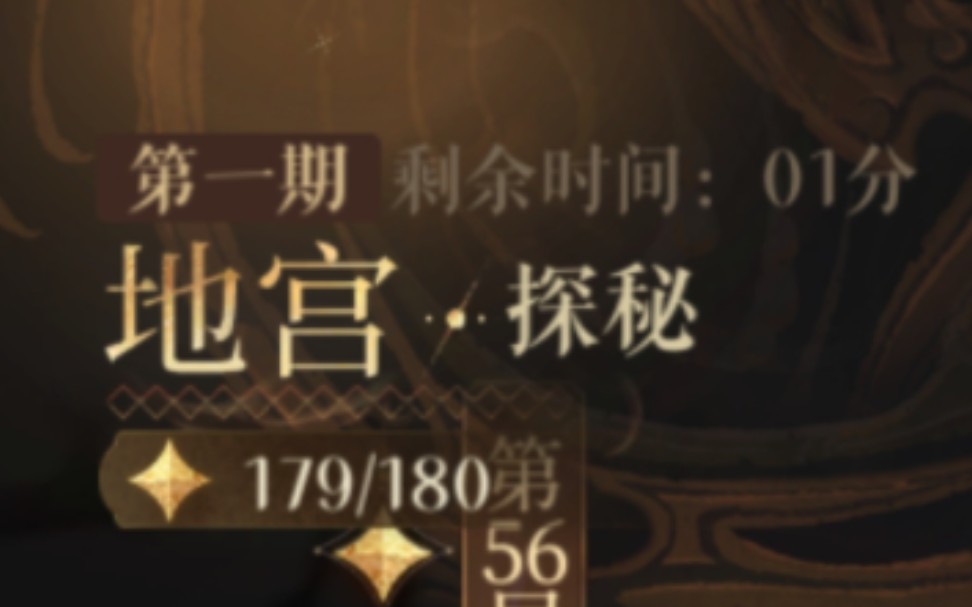 邀请所有人欣赏这段绝望影像：（-日月神殿-Tangri-日月神殿-Tangri-哔哩哔哩视频