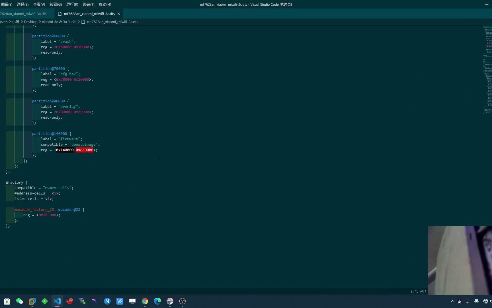 小米路由3A手把手教学刷openwrt_哔哩哔哩_bilibili