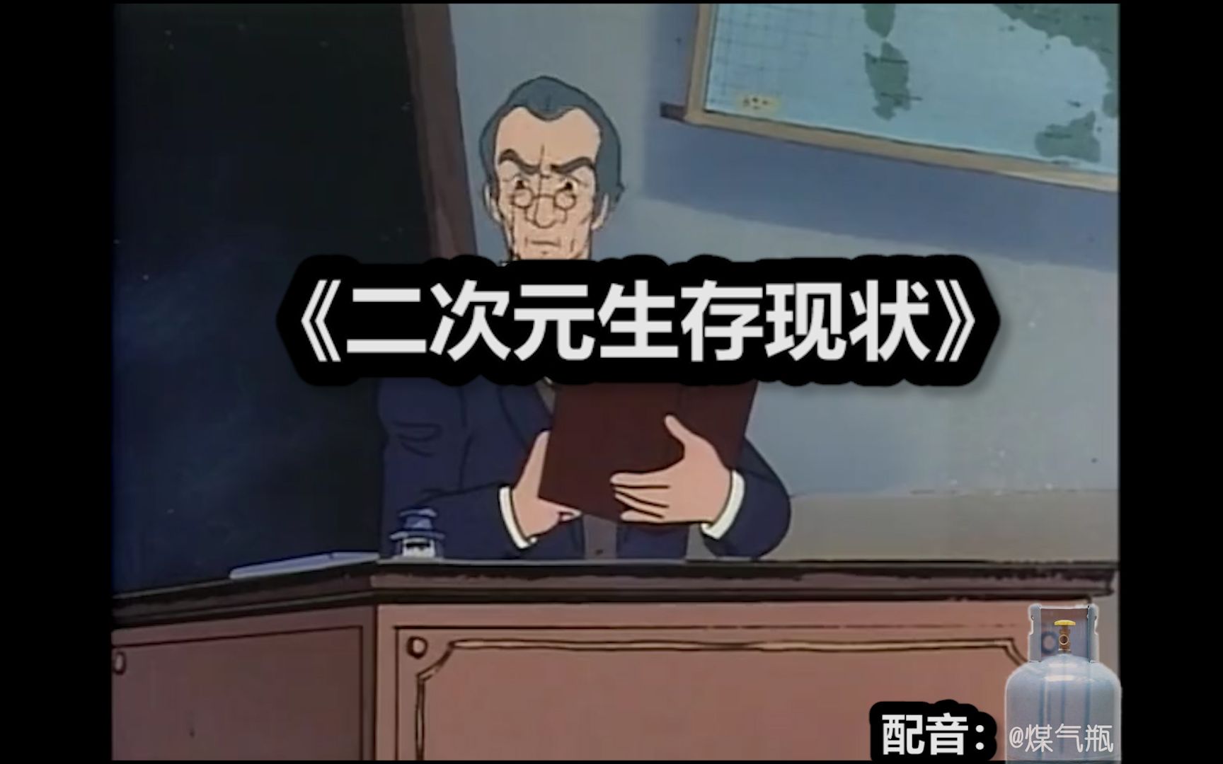 小 心 二 刺 螈_哔哩哔哩_bilibili