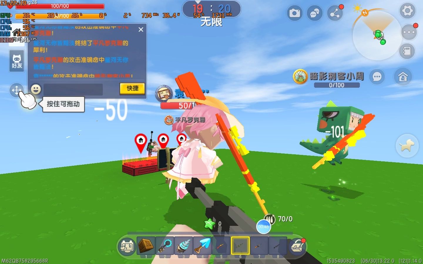 迷你屎借 - 哔哩哔哩