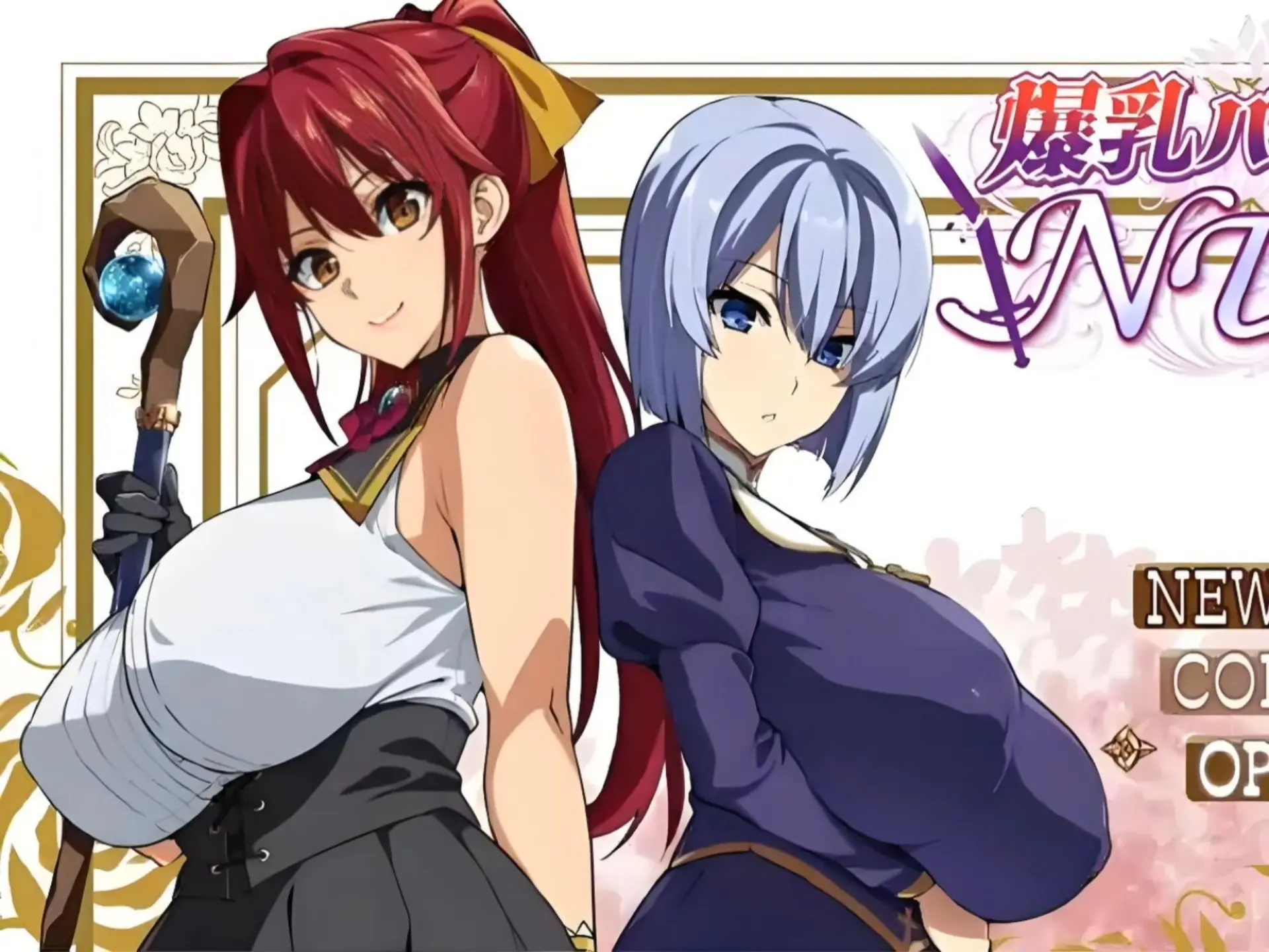 [RPG汉化动态][武田弘光]爆汝人妻的NTR派对！自带全回想pc+安卓_哔哩哔哩_bilibili