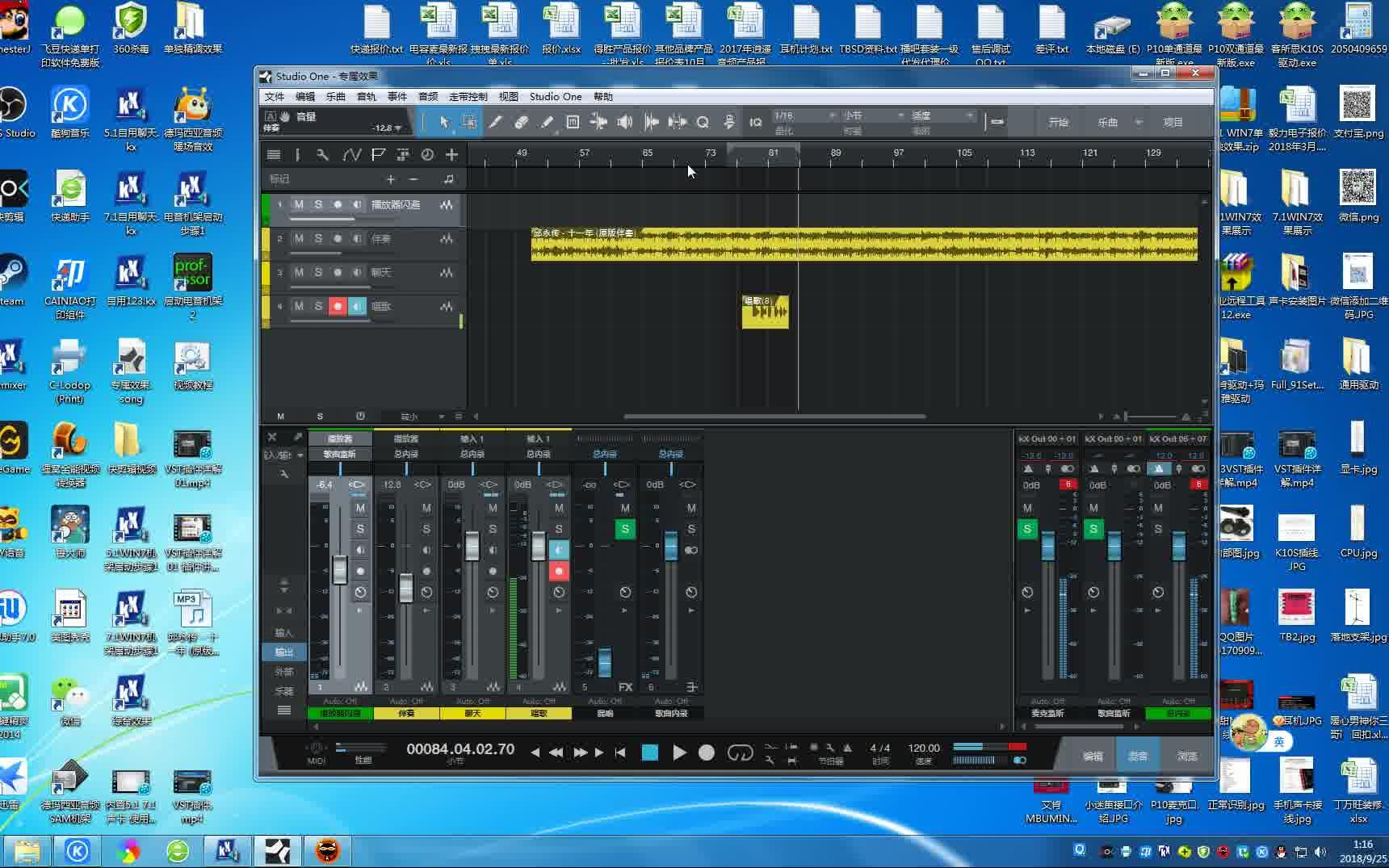 Studio one3教程与VST插件_哔哩哔哩 (゜-゜)つロ 干杯~-bilibili