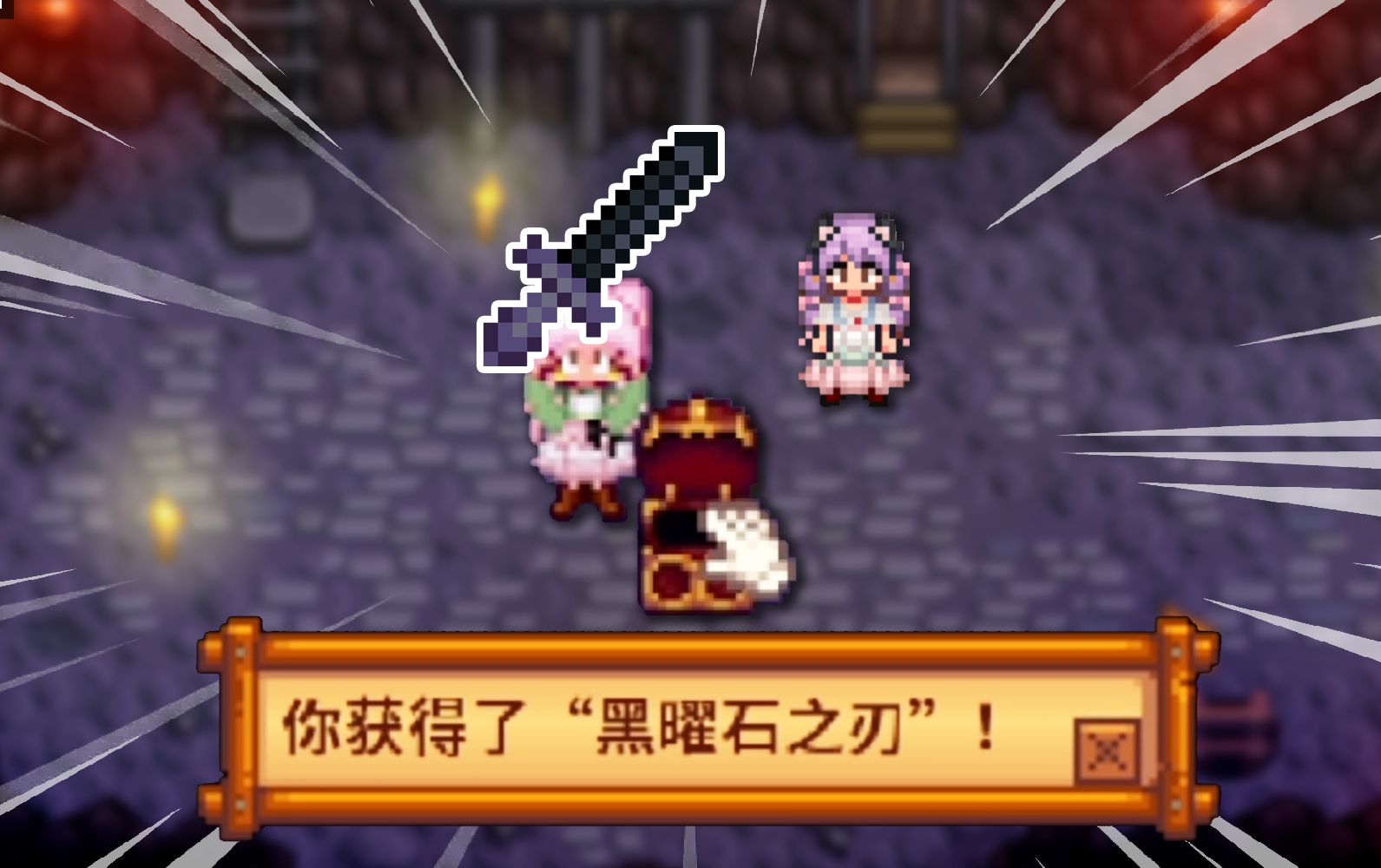 是萌新就下100层！ 美少女星露谷 第5集-大橙橙橙子-大橙橙橙子-哔哩哔哩视频