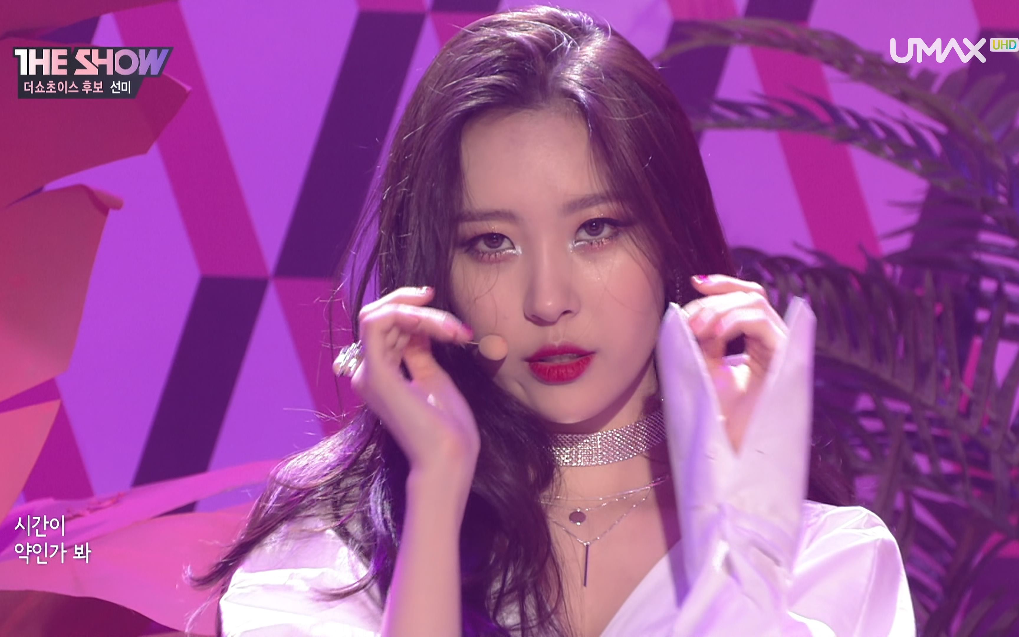 【4K LIVE】李宣美（Sunmi） - Gashina（170829 UMAX UHD The Show ）_哔哩哔哩_bilibili