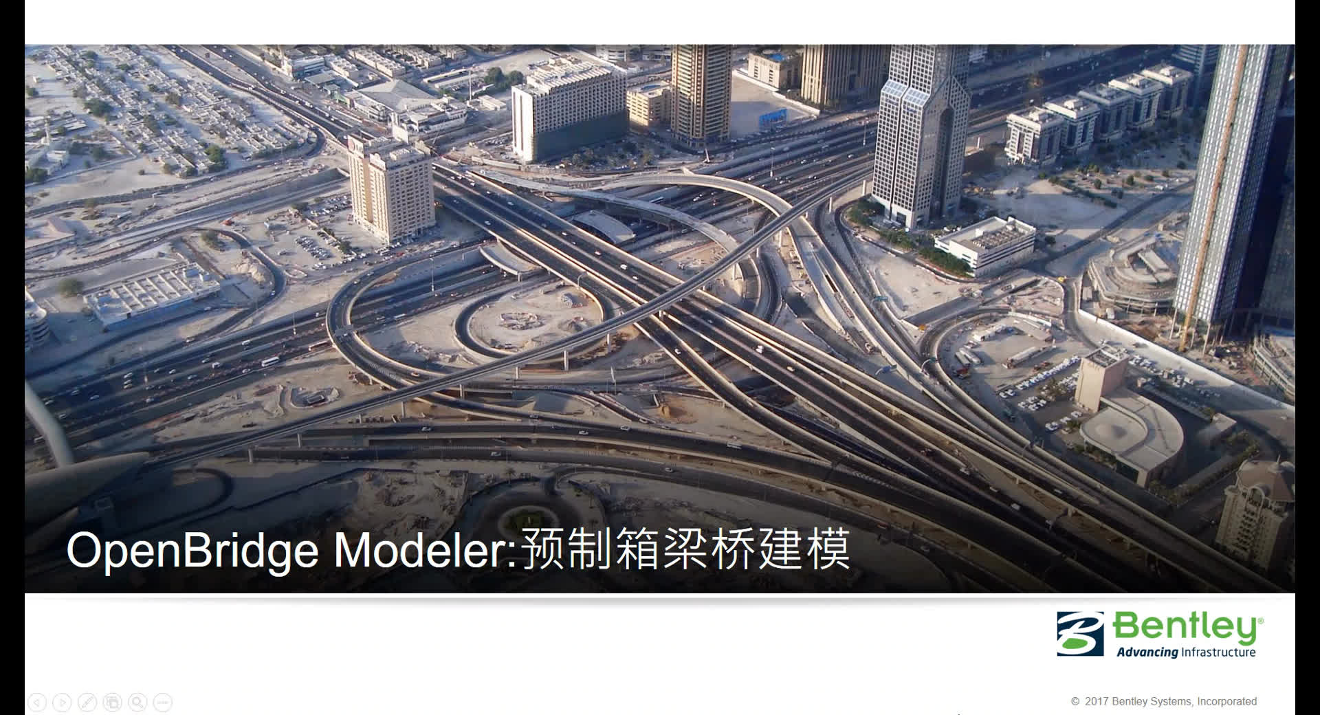 Bentely Open Bridge Modeler预制箱梁桥建模教程_哔哩哔哩_bilibili