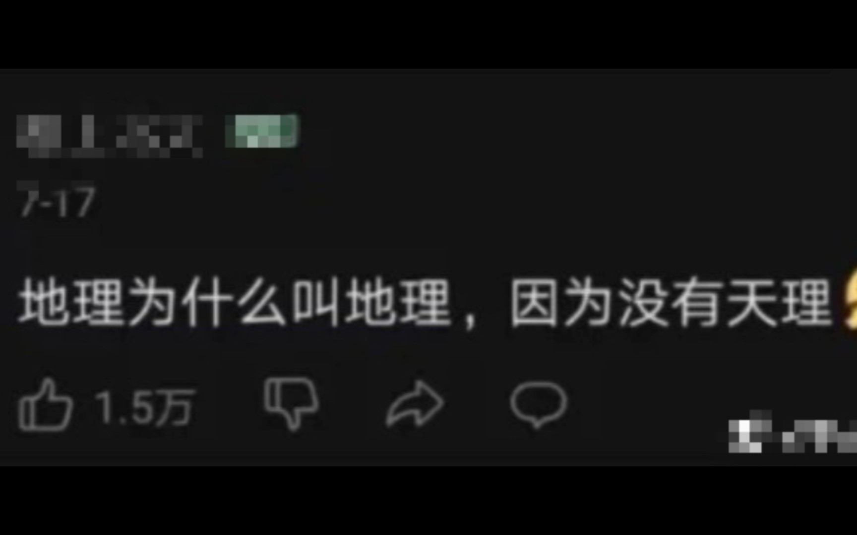 文科生的题目有多离谱 哔哩哔哩