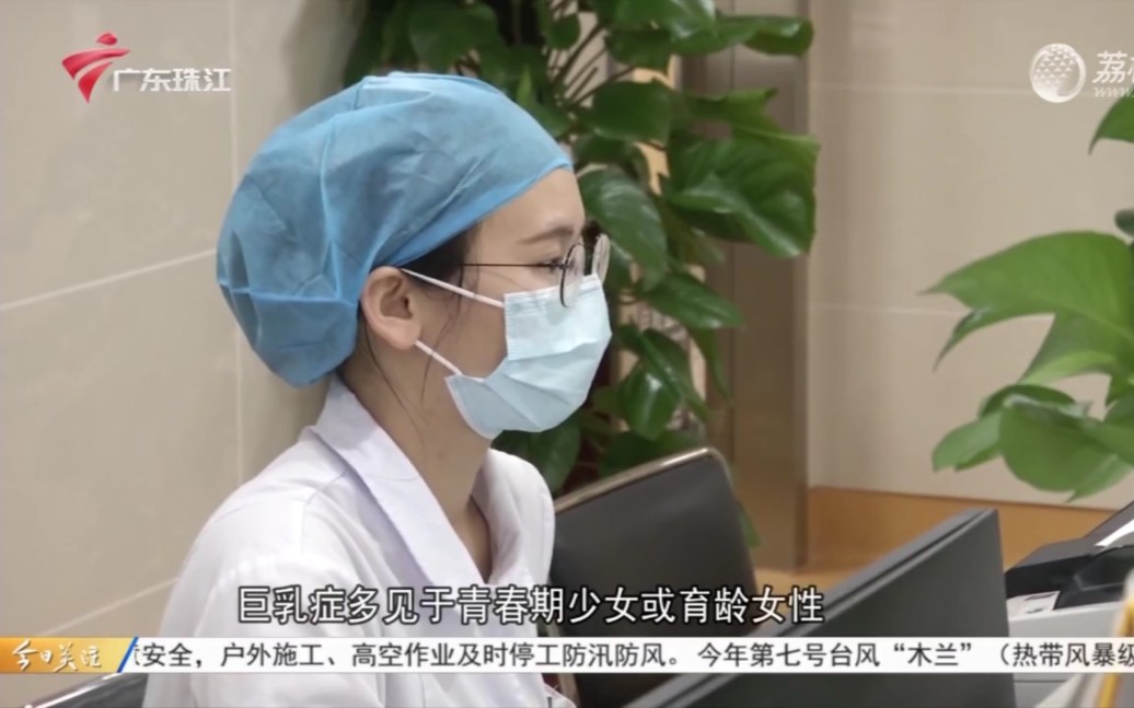 女子“巨乳症” 至q杯，医生切除26斤赘乳 哔哩哔哩