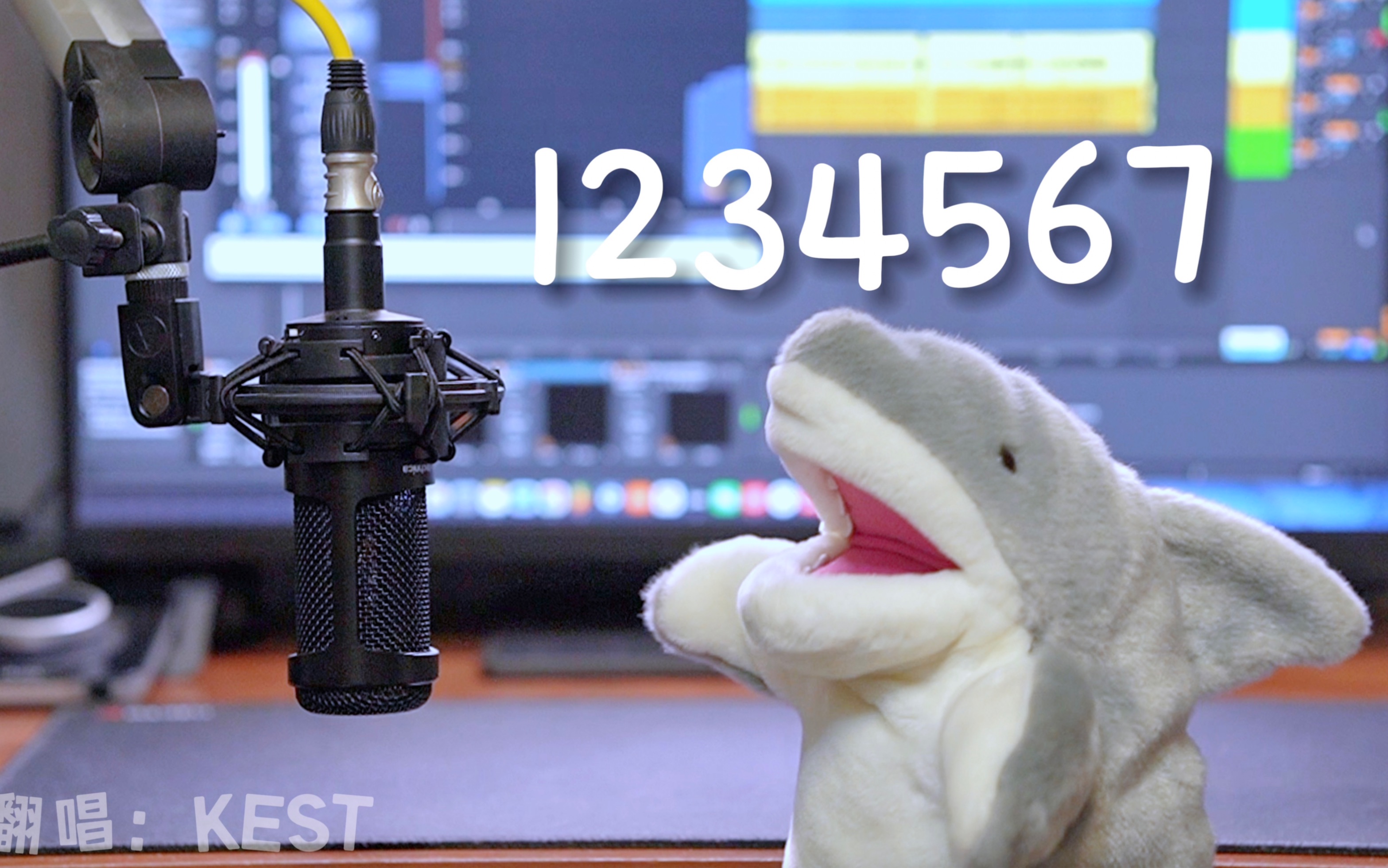 “小鲨唱出i人暗恋心声！”《1234567》cover方大同-Kest的头发不听话-Kest的头发不听话-哔哩哔哩视频