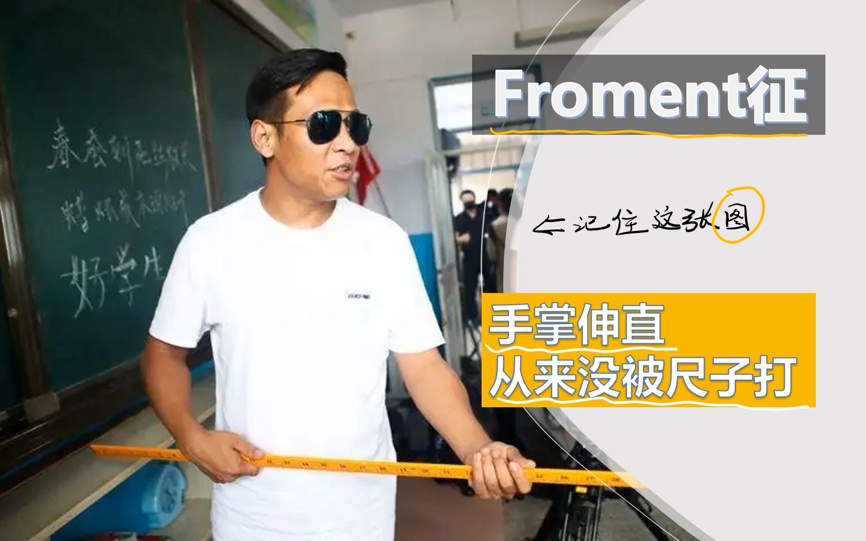 示拇对指征【Froment征】一张图一句话 记住一个病【执业医师、助理医师、考研西医综合】_哔哩哔哩_bilibili