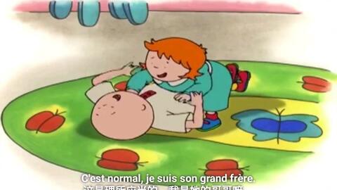 Caillou Rosie Crying